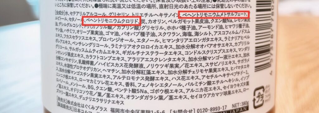 最悪？ココネシャンプーの悪い口コミを検証！美容師が使ってみた＆成分解析｜クレイクリームシャンプー | りんごの市販シャンプー解析