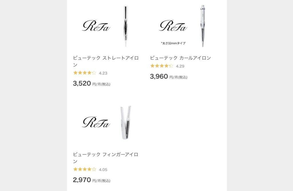 【STとST6の違い】リファフィンガーアイロン3種類の選び方を美容師が解説します | 訪問美容室Ringoのオンラインショップ