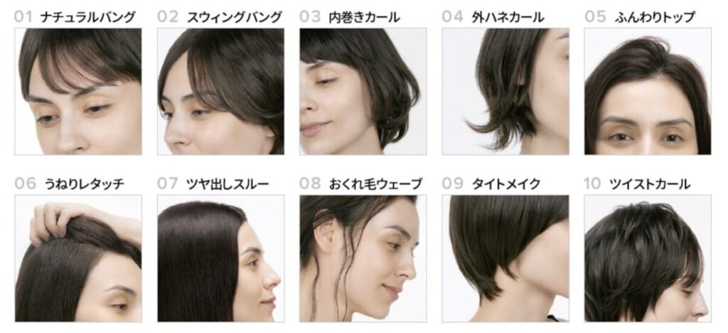 【STとST6の違い】リファフィンガーアイロン3種類の選び方を美容師が解説します | 訪問美容室Ringoのオンラインショップ