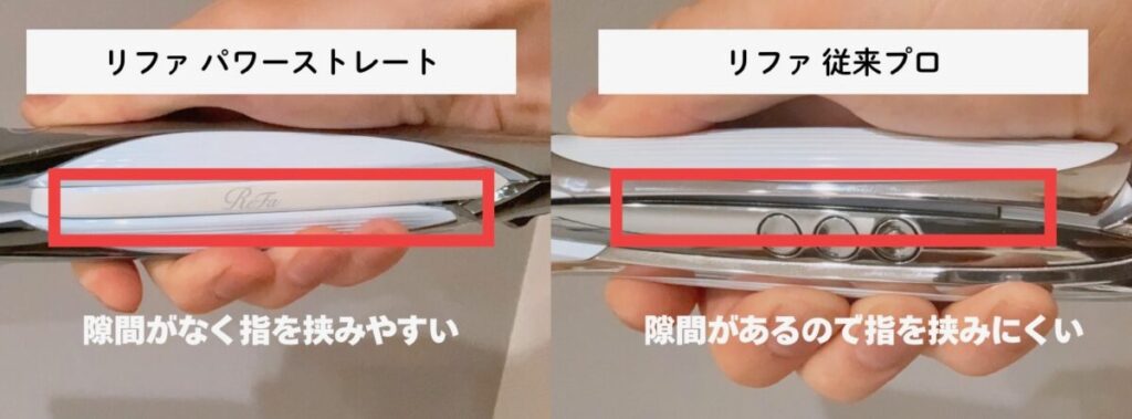 【口コミ】リファ新作パワーストレートアイロンを美容師がレビュー！38mmワイドプレートで時短スタイリング！ | 訪問美容室Ringoのオンラインショップ